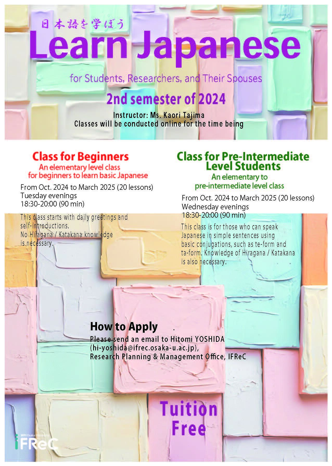Japanese Class for Overseas Researchers | IFReC | Osaka University ...